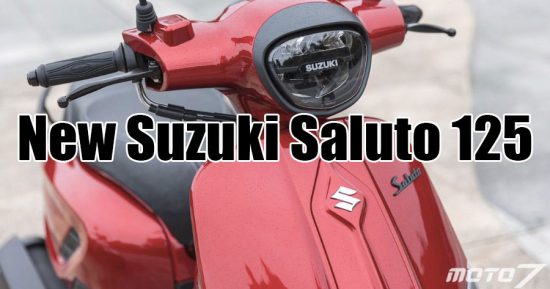 เจาะลึก New Suzuki Saluto 125 รถสกู๊ตเตอร์ดีไซน์เรียบหรู ประหยัดน้ำมัน ...